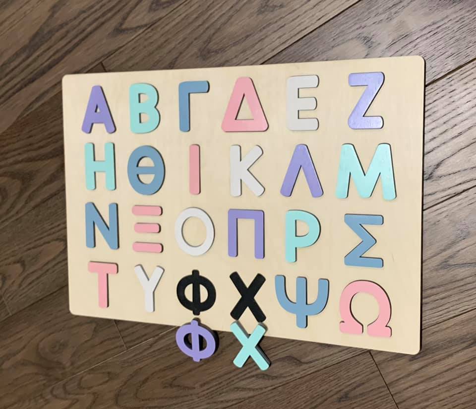 CUSTOMIZED CHALKBOARD PUZZLE - DIFFERENT LANGUAGES – Creative Beginning ...